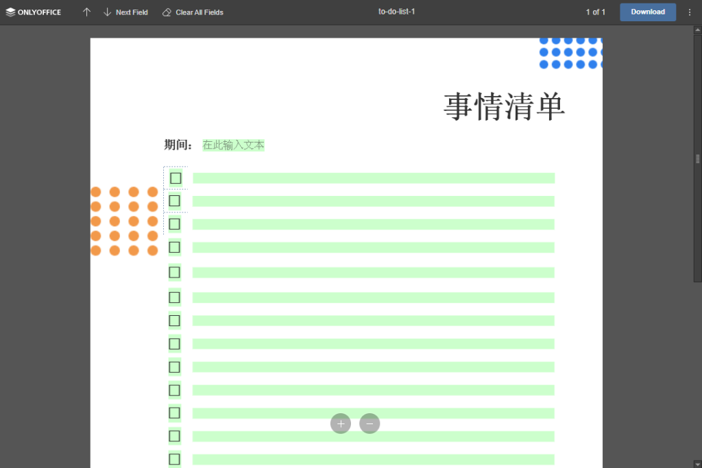 OFORM 表单库中受欢迎的 10 大办公文档 | ONLYOFFICE 博客