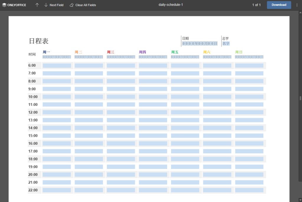 OFORM 表单库中受欢迎的 10 大办公文档 | ONLYOFFICE 博客