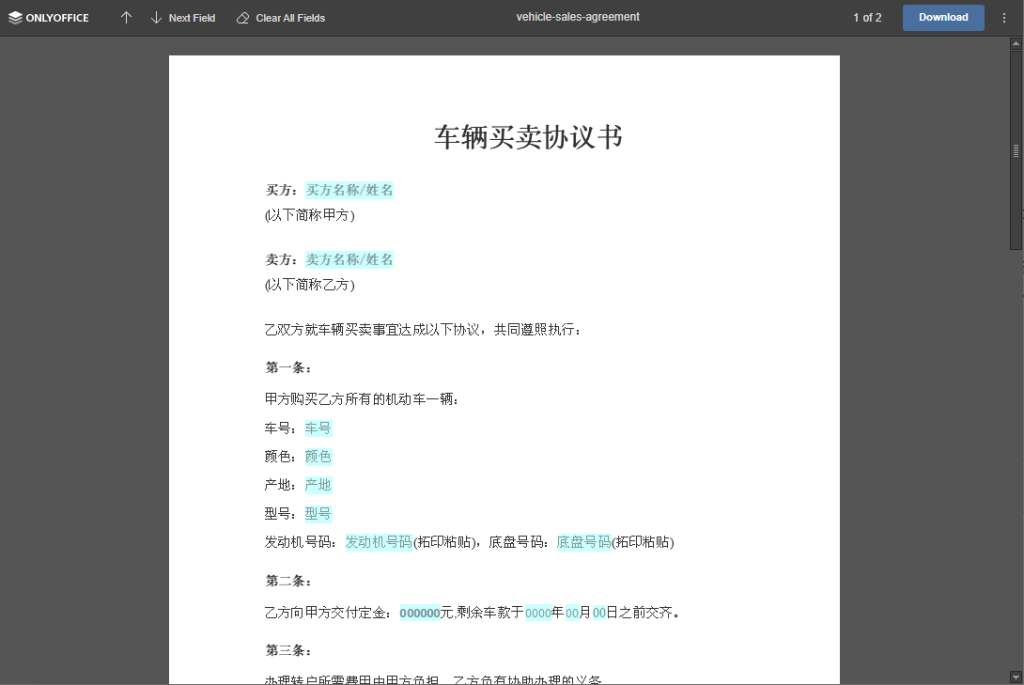 OFORM 表单库中受欢迎的 10 大办公文档 | ONLYOFFICE 博客