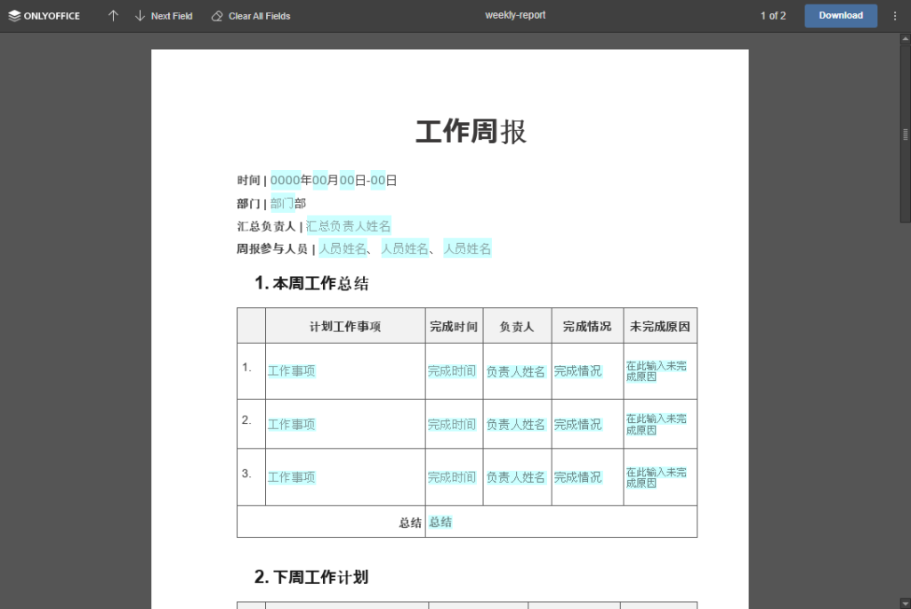 OFORM 表单库中受欢迎的 10 大办公文档 | ONLYOFFICE 博客