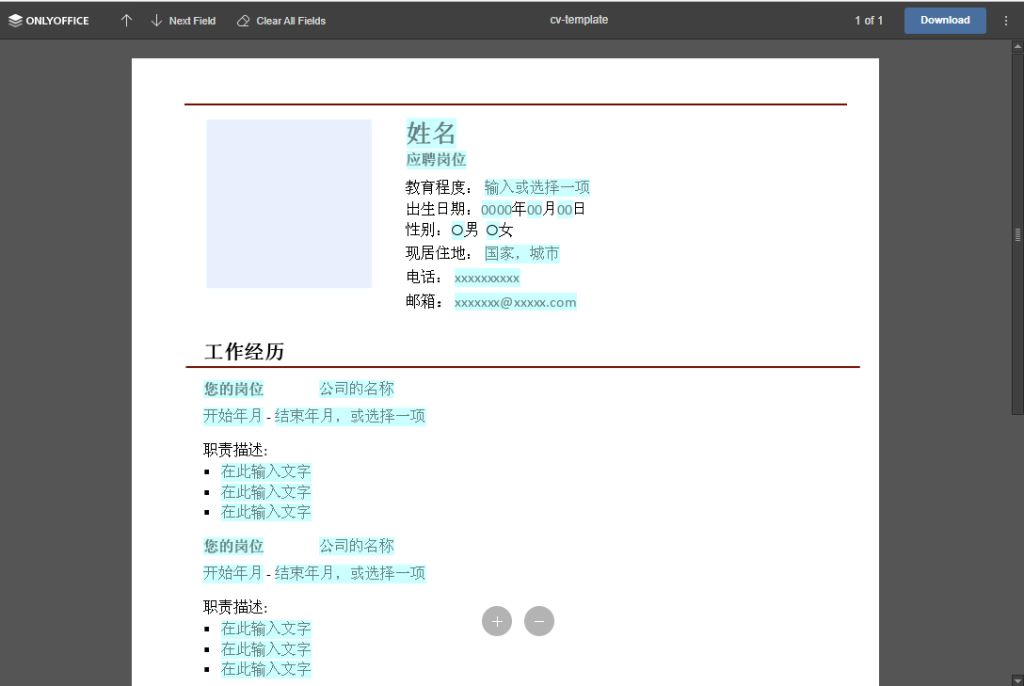 OFORM 表单库中受欢迎的 10 大办公文档 | ONLYOFFICE 博客