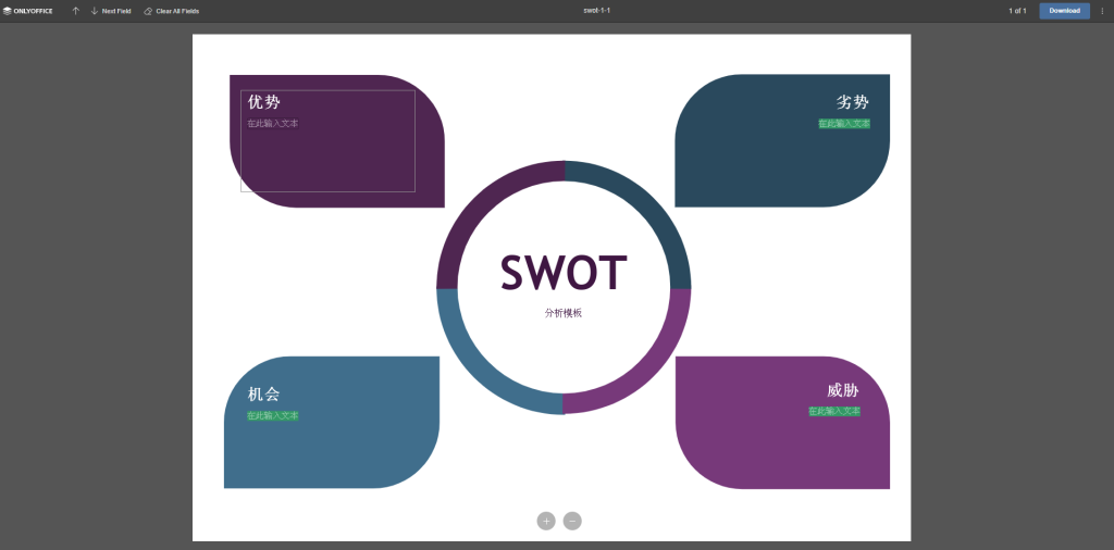 OFORM 库：探索可填写表单集合 | ONLYOFFICE 博客