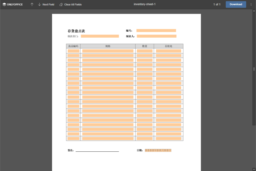 OFORM 表单库中受欢迎的 10 大办公文档 | ONLYOFFICE 博客