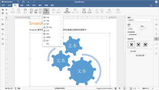 ONLYOFFICE 文档 v7.3 现已发布：新增表单角色、SmartArt、全新安全性设置、查看窗口等功能