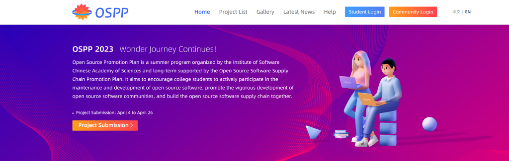 Apply for ONLYOFFICE projects in Open Source Promotion Plan 2023 | ONLYOFFICE Blog