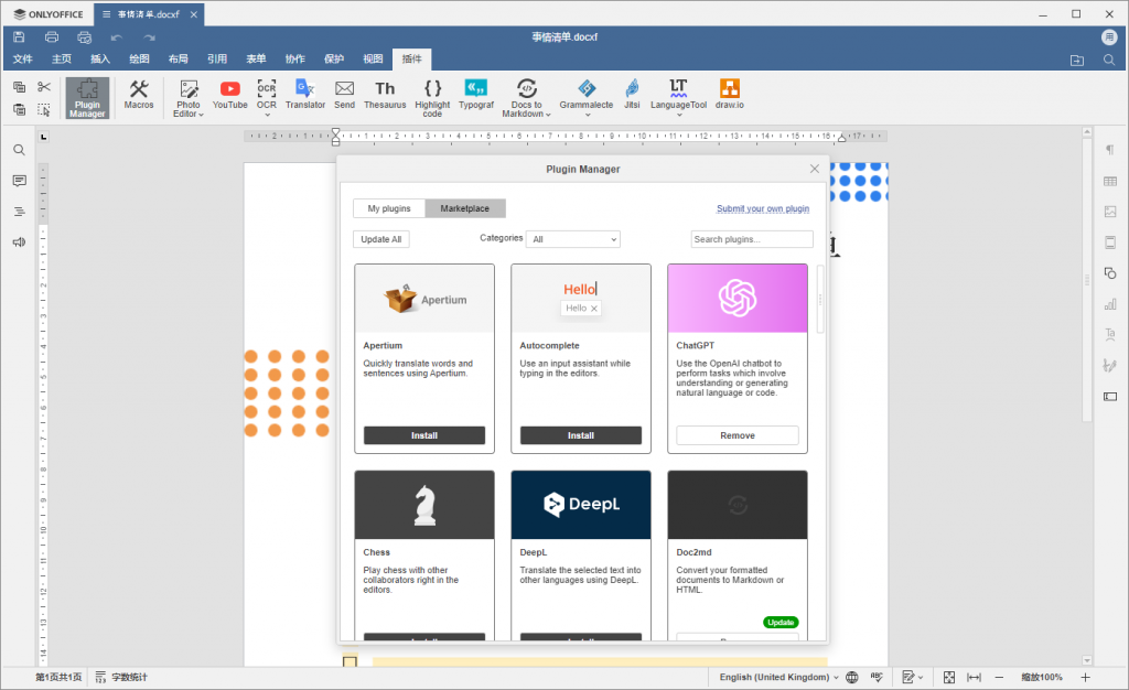如何在 ONLYOFFICE 桌面编辑器中安装插件 | ONLYOFFICE 博客