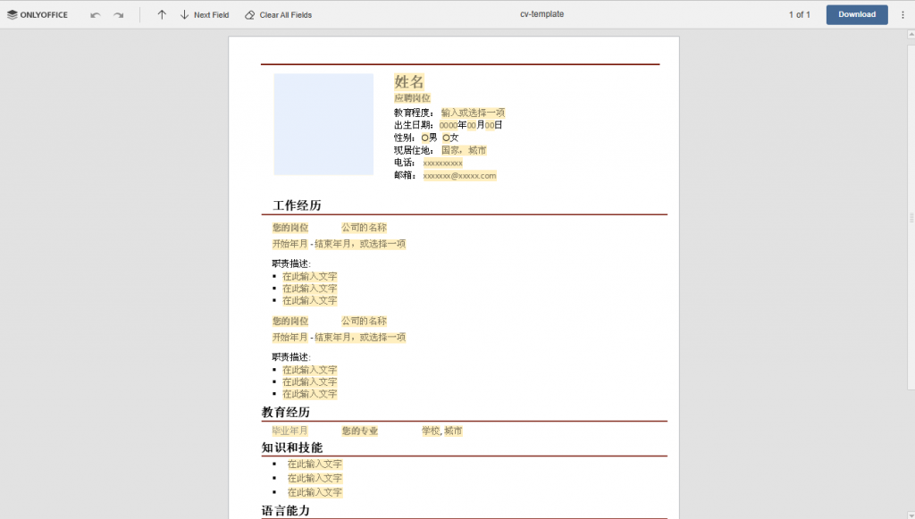 2023 年适合在简历中着重介绍的技能 | ONLYOFFICE Blog