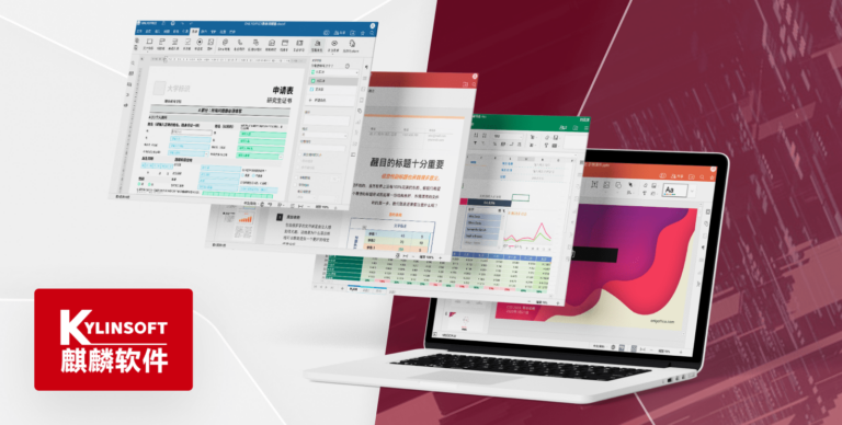 ONLYOFFICE Desktop Editors: now available on the Kylin Software Store ...