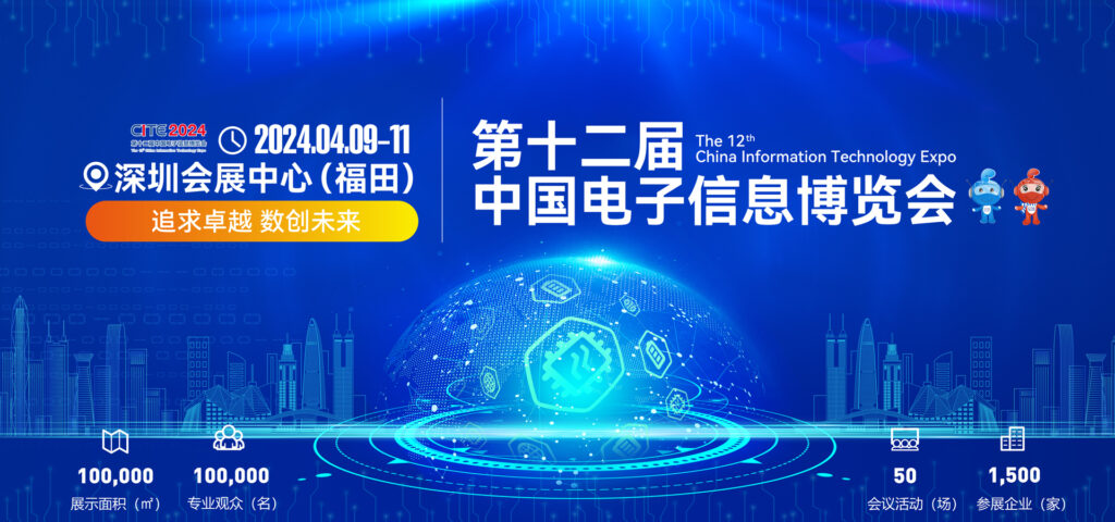 Meet ONLYOFFICE at IT events: the spring season of 2024