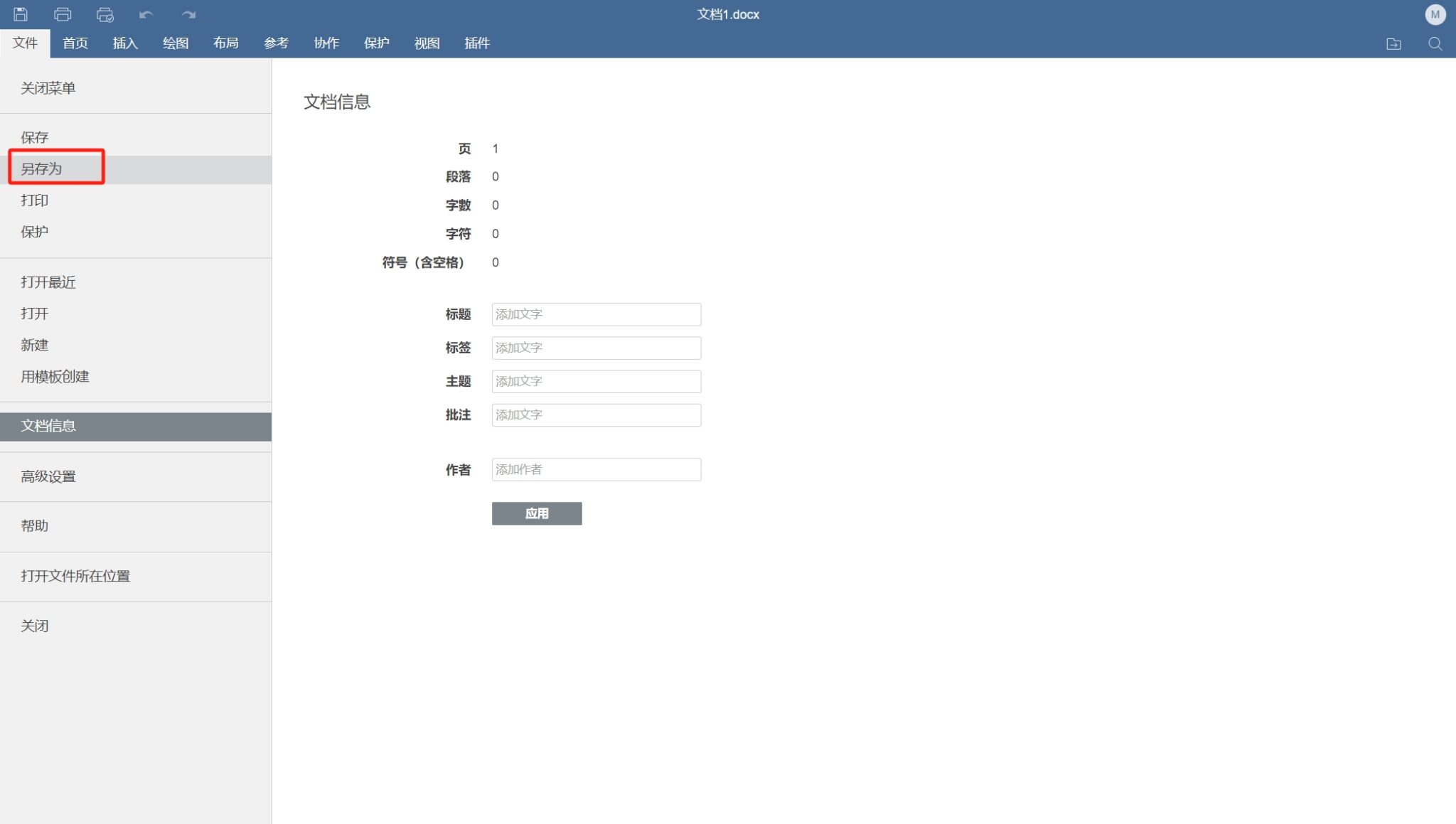 PDF vs PDF/A：有什么区别？如何转换？ | ONLYOFFICE Blog