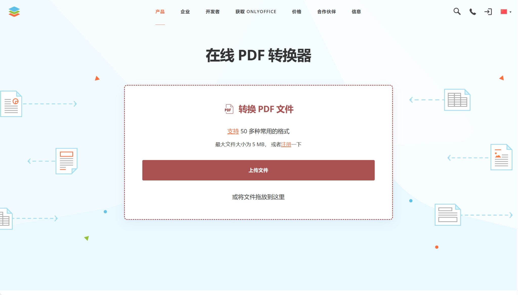 PDF vs PDF/A：有什么区别？如何转换？ | ONLYOFFICE Blog
