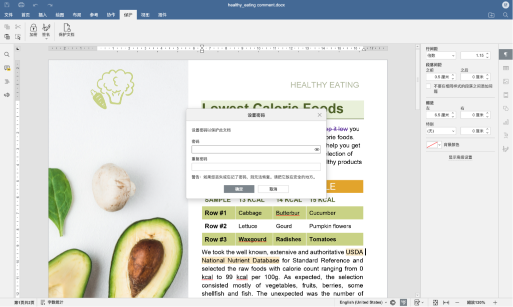 什么是DOCX文件？ | ONLYOFFICE 博客