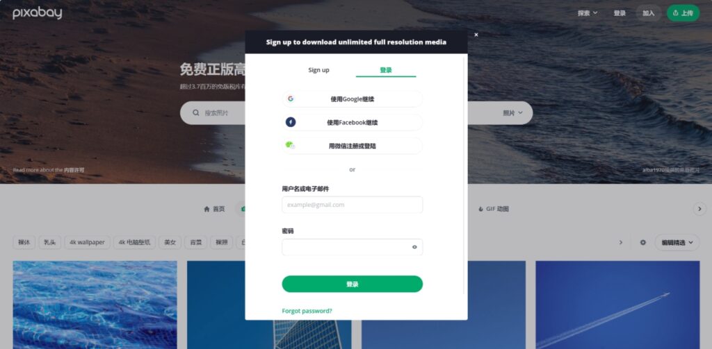 ONLYOFFICE 新插件发布：Pixabay | ONLYOFFICE 博客