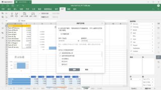 什么是 XLSX 文件？ | ONLYOFFICE 博客