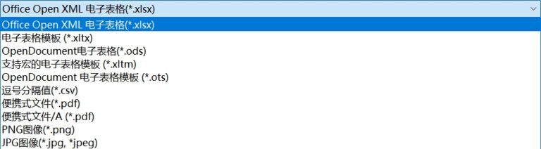 XLS 与 XLSX：有什么区别？如何转换？ | ONLYOFFICE 博客