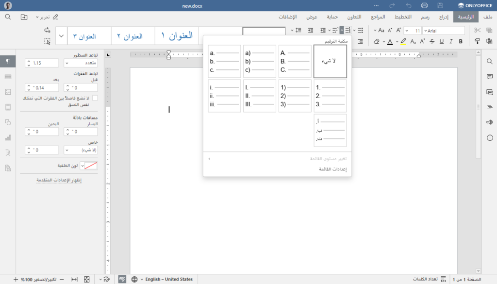 ONLYOFFICE Docs 8.2 released | ONLYOFFICE Blog