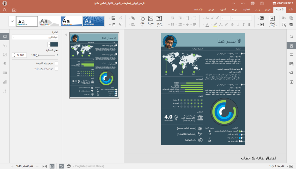 Top 24 ONLYOFFICE features of 2024 | ONLYOFFICE Blog