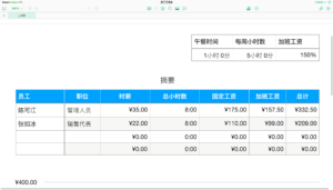如何将 Apple Numbers 转换为 Excel | ONLYOFFICE 博客