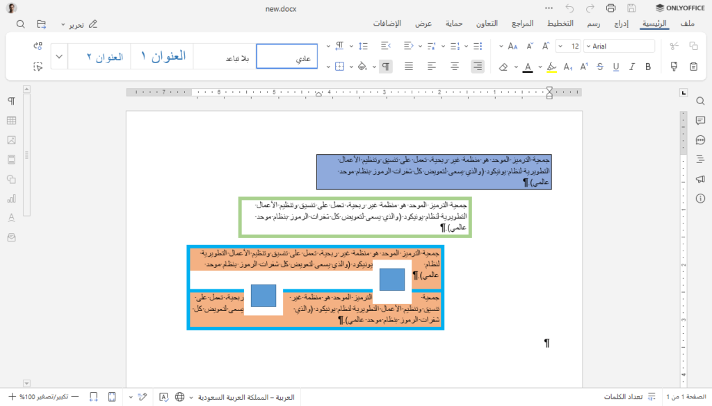 ONLYOFFICE Docs 9.0 released | ONLYOFFICE Blog