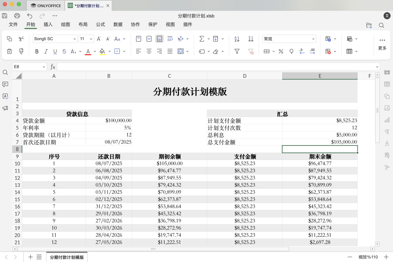 什么是 XLSB 文件？如何打开和编辑？ | ONLYOFFICE 博客