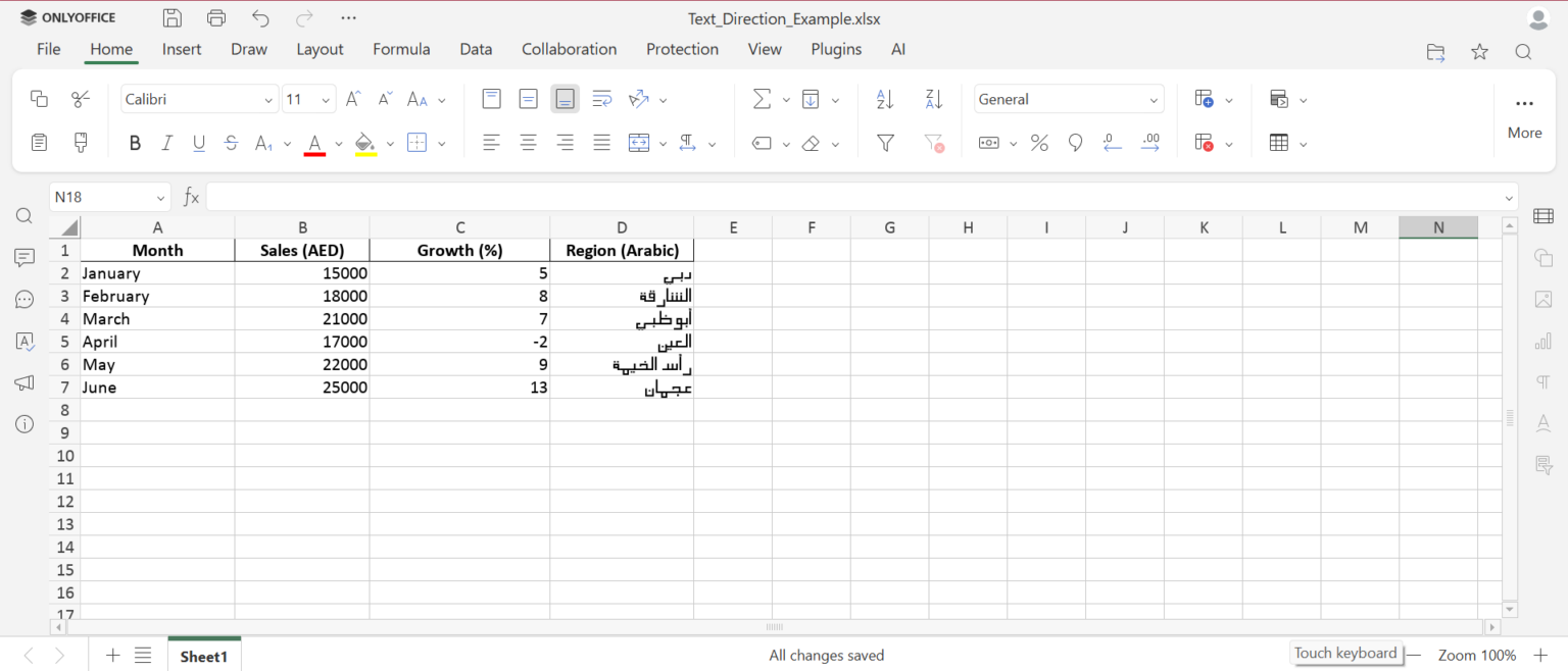How to change text direction in Excel (rotate or RTL)