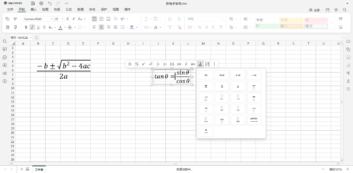 什么是MathML？如何使用它？ | ONLYOFFICE 博客